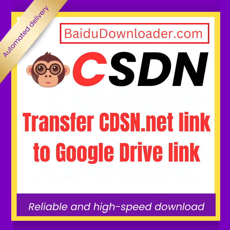 Как скачать с csdn net