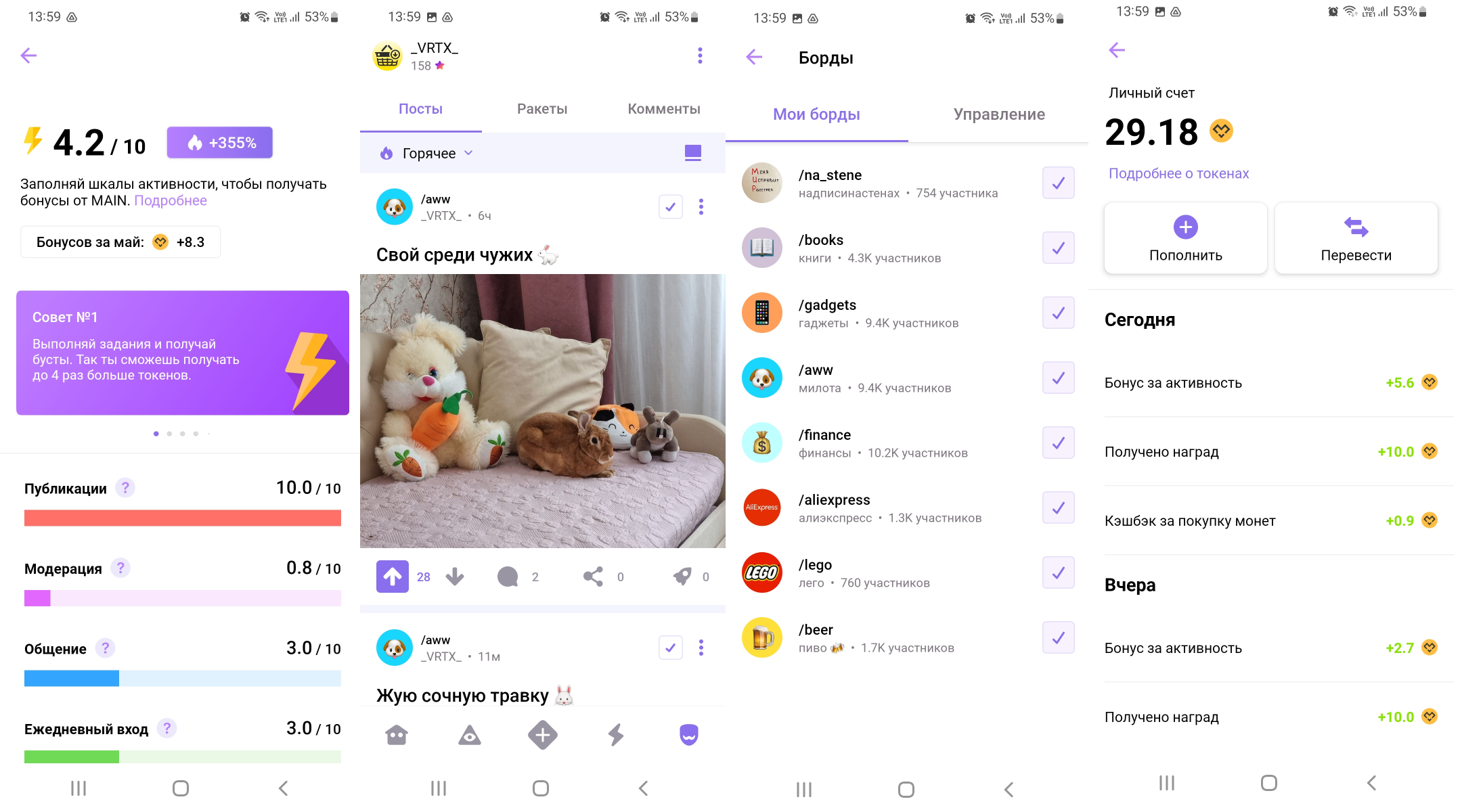 Пришельцам с MAIN | Golos Blogs